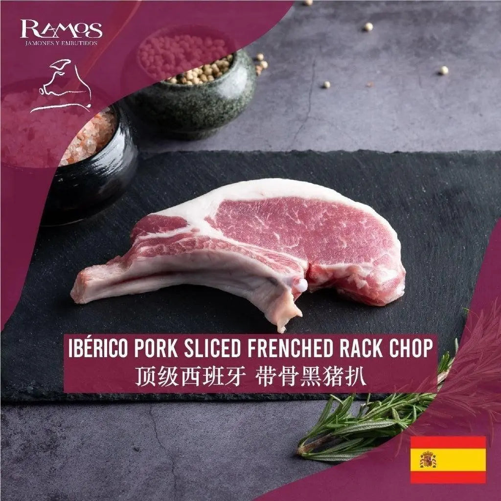[PAN ROYAL] Frozen Ramos Iberian Pork French Rack Chop (240g +/-) – Pan ...